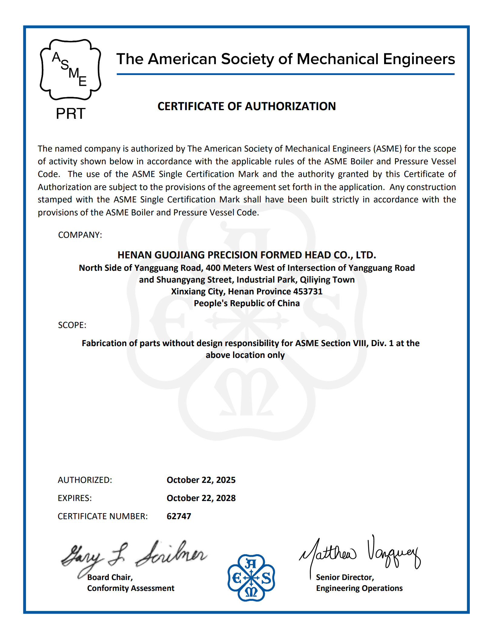 ASME Certificate from Guojiang Dished End Factory