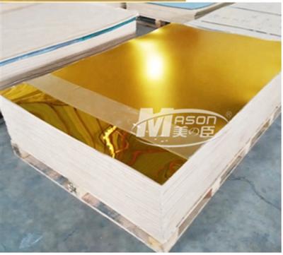 China Laser Cutting Gold Silver PMMA 2mm Acrylic Mirror Sheet 1220x1830mm for sale