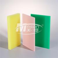 China Clear Color 3mm Perspex Sheet High Gloss Acrylic Pmma Sheet for sale