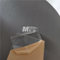 China 3mm 48''X96'' Clear Cast Transparent Acrylic Sheet CE for sale