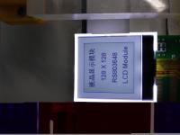 China Custom Segment LCD Display 128x128 DOTS FSTN Positive Transflective 3.0V 51.9x57.38mm Module for sale