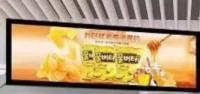 China 11 Inch TFT LCD Display 1280x120 RGB Interface Ultra Thin Bar Type for Retail Shelf Labels for sale