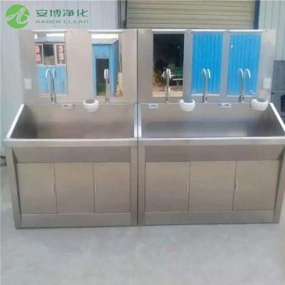 China Stainless Steel Medical Sink With Hands-Free Faucet for sale