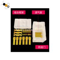 China Beekeeping 310g 3 Frames Styrofoam Mini Queen Mating Box for sale