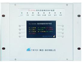 China Smart Grid Device And Systems Prefabriated Substation Electric Protector TA-D3000 Series for sale