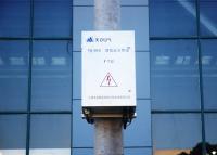 China Hanging Box Type Feeder Remote terminal Unit FTU For Power Distribution for sale