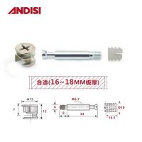 China 3-in-1 Cam Lock Nut and Bolt MINI FIX Furniture Cabinet Connecting Fitting 15mm for sale