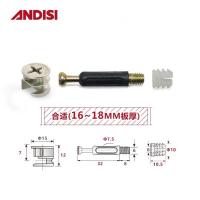China 3-in-1 Cam Lock Nut and Bolt MINI FIX Furniture Cabinet Connecting Fitting 15mm for sale