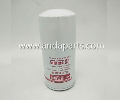 China Good Quality Oil Filter For Yuchai 1DQ000-1012011 for sale