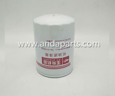 China Good Quality Oil Filter For Yuchai 150-1012000D for sale