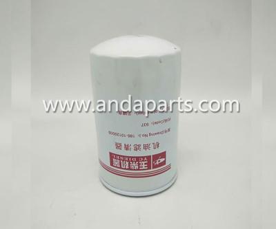 China Good Quality Oil Filter For Yuchai 186-1012000B for sale