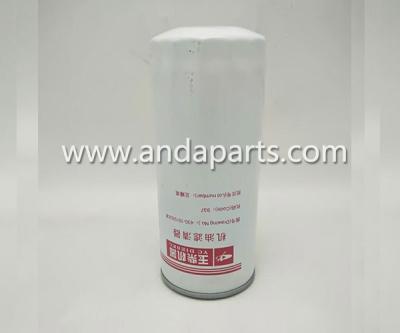 China Good Quality Oil Filter For Yuchai 430-1012020B for sale