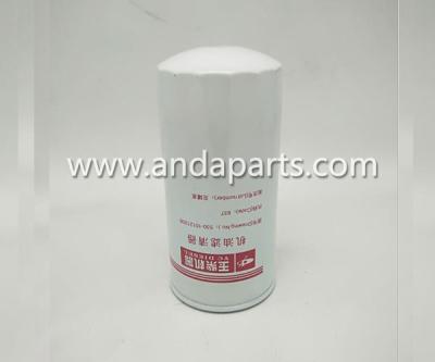 China Good Quality Oil Filter For Yuchai 530-1012120B for sale