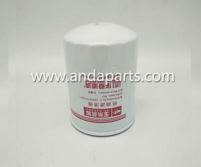 China Good Quality Oil Filter For Yuchai CB400-1012011 for sale