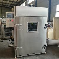 China Maisheng Factory Commercial Multi-Function Beef Fish Smoke House/Oven Automatic Sausage Smokers Machine for sale