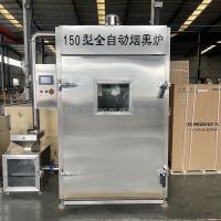 China Industrial Electric Meat/Fish Smoker Large Commercial Smokehouse Oven for Sausage Pork Duck New Professional Smoking Machine for sale