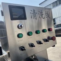 China Maisheng Food Processing Machinery Parts-Egg Washing and Air Drying Production Line Egg Washing Machine Equipment for sale