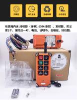 China F21-E1B Wireless Remote Controller For Single Girder Overhead Gantry Crane for sale