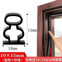 China 3M Adhesive I-Shaped Strip Customized Silicone Sealing for Anti-Theft Door Protection for sale