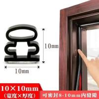 China 3M Adhesive I-Shaped Strip Customized Silicone Sealing for Anti-Theft Door Protection for sale