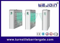 China Intelligent Flap Barrier Integrated With 304 Stainless Steel Used In Cinema for sale