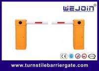 China 120W Parking Entrance Barrier Aluminum Motor PMSM RS485 for sale