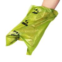China Corn Starch Biodegradable Pet Waste Bags 20 × 30 Cm OEM Acceptable for sale