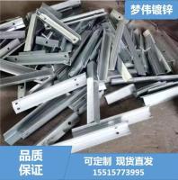 China Hot Dipped Galvanized Slotted L Steel Angle Bar with Holes Processing Service Punching for sale