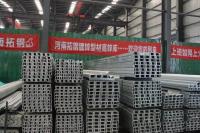 China Hot Dip Galvanized U Channel Steel Beam 1-12m Length 2.5-10mm Thickness Cutting Service for sale