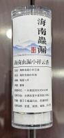 China Home Temple Chinese Agarwood Incense Coil For Energetic Cleansing repel Insects for sale