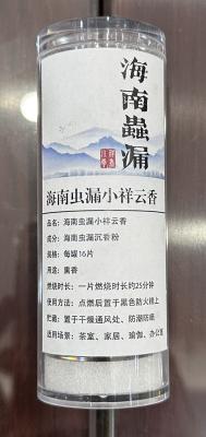 China Home Temple Chinese Agarwood Incense Coil For Energetic Cleansing repel Insects for sale