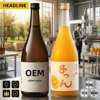 China Solent Amber Frosted Glass Juice Bottle with UV Resistant Leak Proof Design for Sake Beverage Packaging for sale