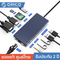 China Data Transfer Speed Up To 5/10Gbps Thunderbolt Laptop Connection With 85/100W Power Delivery For Powerful Performanc for sale