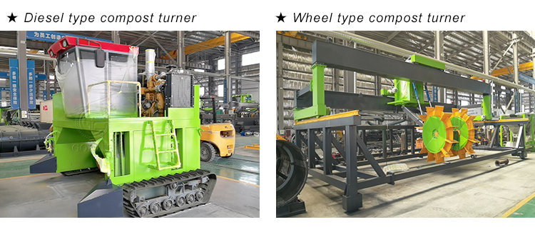 organic fertilizer composting equipment