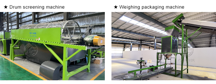 Organic fertilizer screening machine and packaging machine