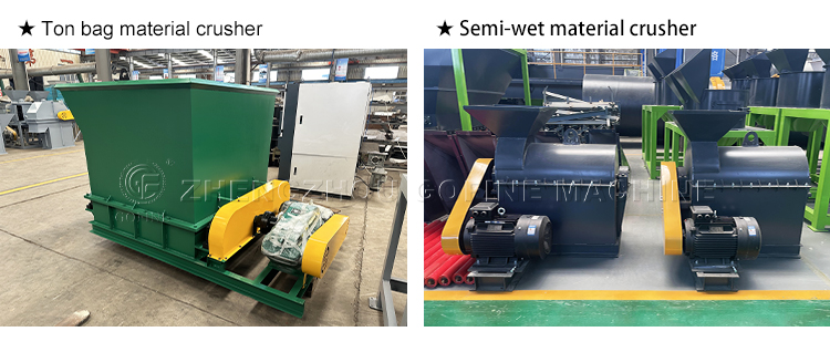 Fertilizer crusher