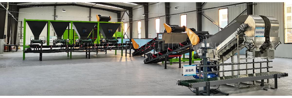 peat substrate soil mixing fertilizer production line
