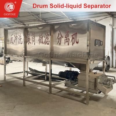 China Customizable Automated Chicken Manure Sludge Treatment Systems for sale