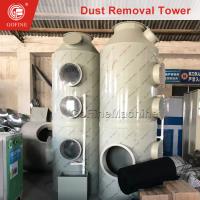 China Water Spray Dust Collector Tower For Reliable & Cost-Effective Solution for sale