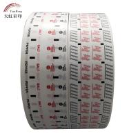 China Paper Paperboard Material Customized Flexographic Printing Sugar Salt Sachet Pack for sale