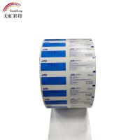 China Paper Plastic Type Wet Dry Lens Cleaning Wet Wipes Customized for Your Specifications for sale