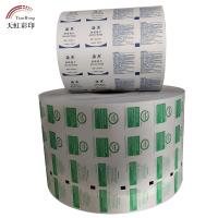 China Medical Apparatus and Instruments Aluminum Foil Paper for Alcohol Prep Pads Packaging for sale