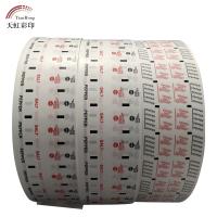 China Industrial PE Coated Laminated Paper Roll for Pepper Salt Sachet for sale