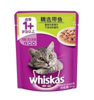China Custom Printed Aluminium Strengthened Zip Lock Flat Bottom Bag for Dog Food Packaging for sale