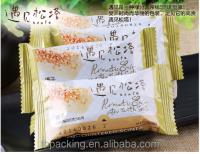 China Customized Logo Recycble Packaging Bags for Food Cosmetic and Daily Products Custom Order for sale