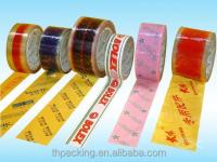 China Customized Printed Film Packaging Width 100mm ISO9001 2008 Certified for sale