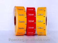 China Customized Printed Film Packaging Width 100mm ISO9001 2008 Certified for sale