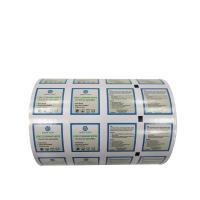 China Directly Sell Hospital Disposable Medical Aluminum Foil Paper with Customized Width for sale