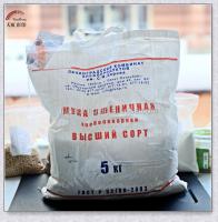 China Plastic Type Bopp Seed Packing Bags for Agriculture Chemicals Fertilizers and Pesticides for sale