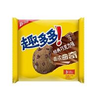 China Disposable Plastic Bags For Packaging Biscuits And Confectionery for sale